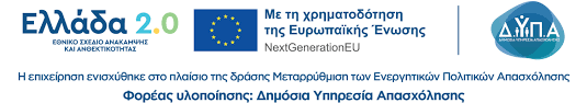 Προγράμματα Voucher - EUROTraining